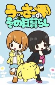 Aggressive Retsuko (Aggretsuko, TV 2016) - MyAnimeList.net