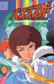 Kidou Senshi Gundam (Mobile Suit Gundam, TV 1979) - MyAnimeList.net