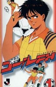 Super Fishing Grander Musashi - MyAnimeList.net