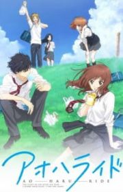 Itazura na Kiss (ItaKiss) - MyAnimeList.net