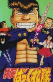 Totsuzen! Neko no Kuni Banipal Witt (Catnapped) - MyAnimeList.net