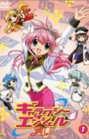 Mahoromatic Summer Special - MyAnimeList.net