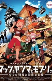 Aragne no Mushikago (Aragne: Sign of Vermillion) - MyAnimeList.net