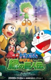 Kiteretsu Daihyakka (Kiteretsu Encyclopedia, TV 1988) - MyAnimeList.net