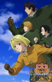 Koukaku no Regios (Chrome Shelled Regios) - MyAnimeList.net