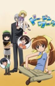 Renkin San-kyuu Magical? Pokaan - MyAnimeList.net