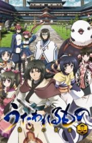 Saraiya Goyou (House of Five Leaves, TV 2010) - MyAnimeList.net
