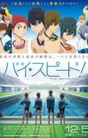 Cheer Danshi!! (Cheer Boys!!) - MyAnimeList.net