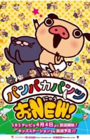 Panpaka Pants (Panpaka Pantsu) - MyAnimeList.net