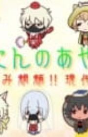 Ao Oni The Animation (Movie) (Aooni the Movie) - MyAnimeList.net