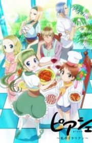 Meshinuma. - MyAnimeList.net