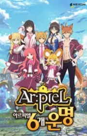 Aragne no Mushikago (Aragne: Sign of Vermillion) - MyAnimeList.net