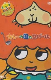 Fuujin Monogatari (Windy Tales) - MyAnimeList.net