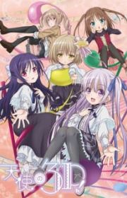 Wagamama High Spec - MyAnimeList.net