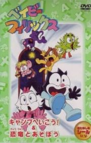 Guru Guru Town Hanamaru-kun - MyAnimeList.net