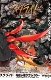 Tokkou (Tokko) - MyAnimeList.net