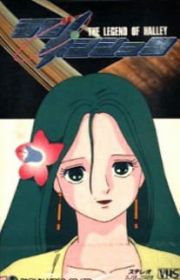 Red Ash: Gearworld - MyAnimeList.net