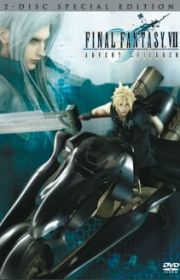 Final Fantasy: Unlimited - MyAnimeList.net