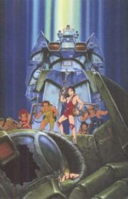 Haja Taisei Dangaiou (Great Planet Evil-Destroyer Dangaio, OVA 1987 ...