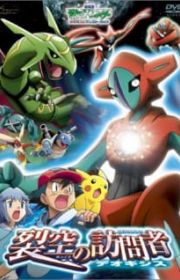 Digimon Adventure tri. 2: Ketsui - MyAnimeList.net