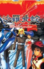 Majutsushi Orphen (Orphen) - MyAnimeList.net