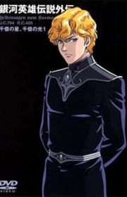 City Hunter 2 - MyAnimeList.net