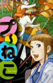 Fireball Charming - MyAnimeList.net