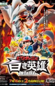 Digimon Adventure tri. 5: Kyousei - MyAnimeList.net