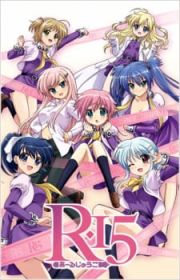 Manyuu Hikenchou (Manyu Scroll) - MyAnimeList.net