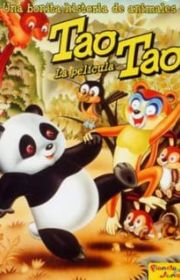 Oz no Mahoutsukai (TV) (The Wonderful Wizard of Oz) - MyAnimeList.net