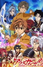 Endride - MyAnimeList.net