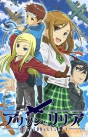 RD Sennou Chousashitsu (Real Drive) - MyAnimeList.net