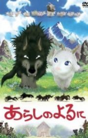 Beastars - MyAnimeList.net