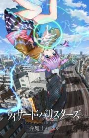 Mezzo DSA (TV 2004) - MyAnimeList.net