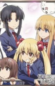 Sabage-bu! (Sabagebu! -Survival Game Club!-) - MyAnimeList.net