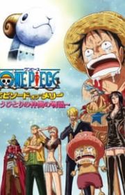 One Piece Movie 14: Stampede (One Piece: Stampede) - MyAnimeList.net