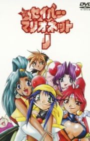 Slayers: The Motion Picture - MyAnimeList.net