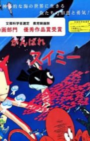 Kamen Senshi Lavithunder CM - MyAnimeList.net