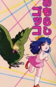 Guy: Youma Kakusei (Guy: Double Target) - MyAnimeList.net