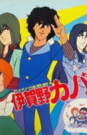 Death Note: Rewrite (Death Note: Relight) - MyAnimeList.net