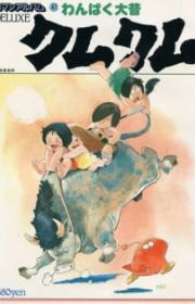 Time Travel Tondekeman! (Time Quest) - MyAnimeList.net