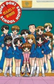 Garakuta-doori no Stain (Mr. Stain on Junk Alley) - MyAnimeList.net