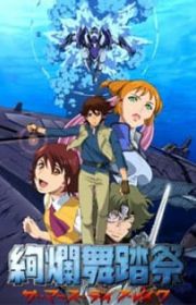 Koukyoushihen Eureka Seven (Eureka Seven) - MyAnimeList.net