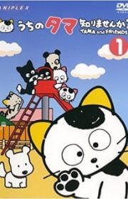 Super Fishing Grander Musashi - MyAnimeList.net