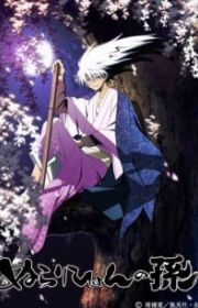 Shounen Onmyouji (Shonen Onmyoji) - MyAnimeList.net