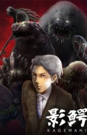 Sekkou Boys (Sekko Boys) - MyAnimeList.net