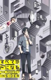 Id:Invaded (ID: INVADED) - MyAnimeList.net