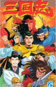 Super Fishing Grander Musashi - MyAnimeList.net