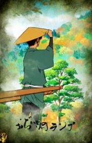 Gyokou no Nikuko-chan (Fortune Favors Lady Nikuko) - MyAnimeList.net