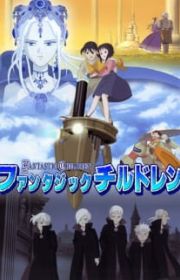 Les Misérables: Shoujo Cosette (TV 2007) - MyAnimeList.net